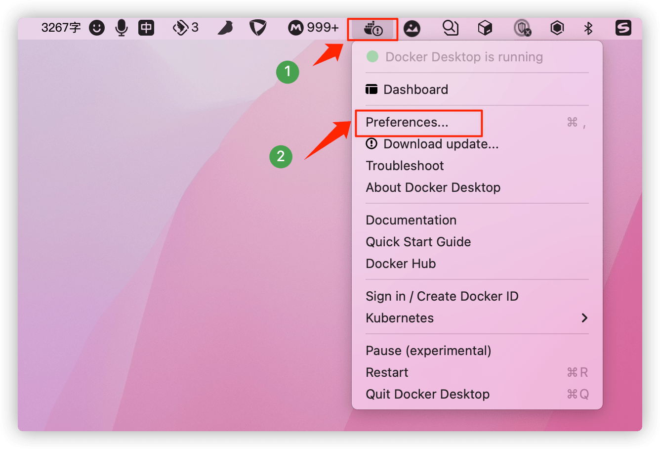 Easy PSI 安装指引 | Easy PSI main | 隐语 SecretFlow